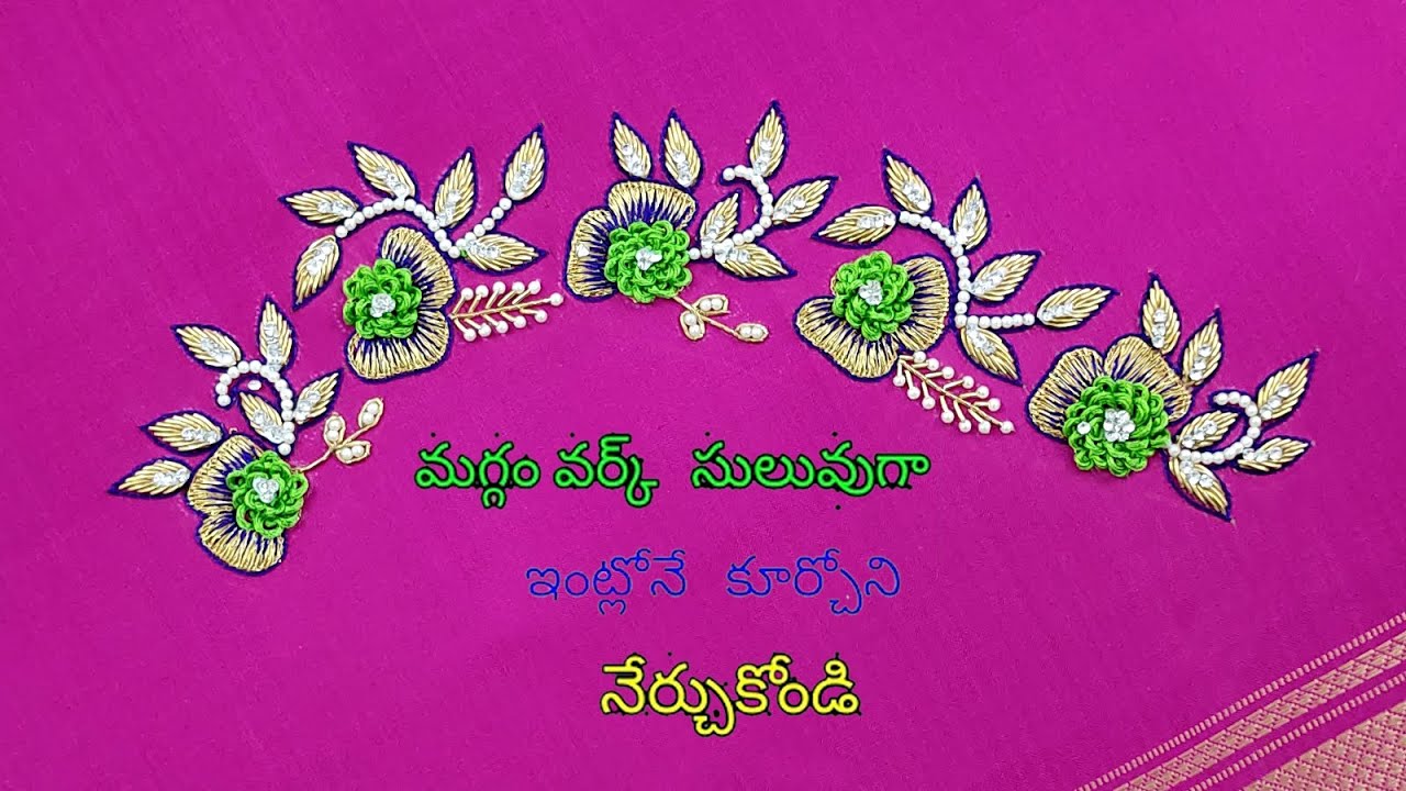 Latest Maggam Work || How To Do Hand Made Maggam Work || Beautiful ...