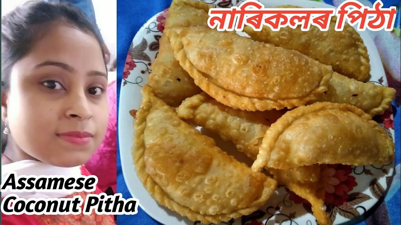 নাৰিকলৰ পিঠা || Coconut Pitha || How to make Coconut Pitha || Narikolor ...