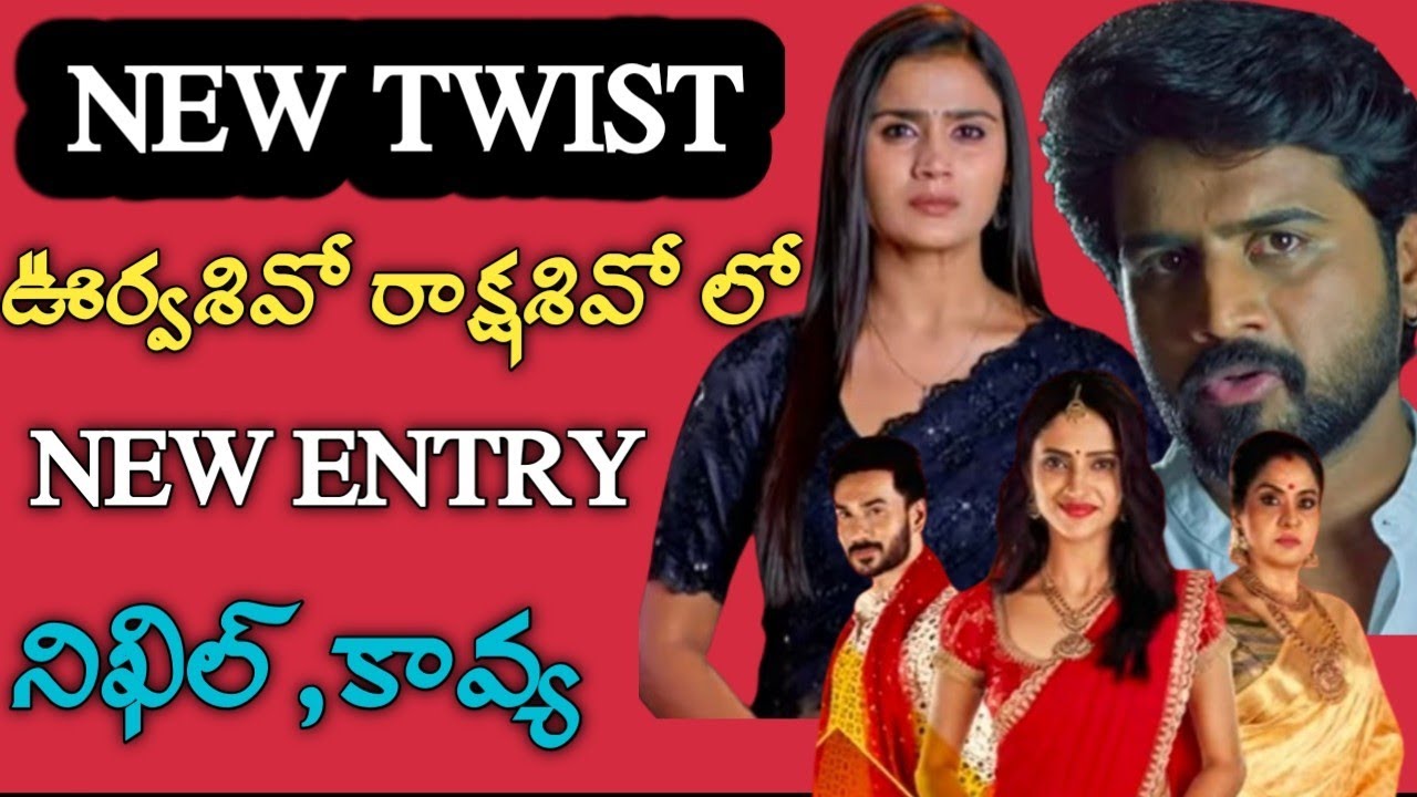 new twist kavya nikhil new entry in oorvasivo rakshasivo serial ...