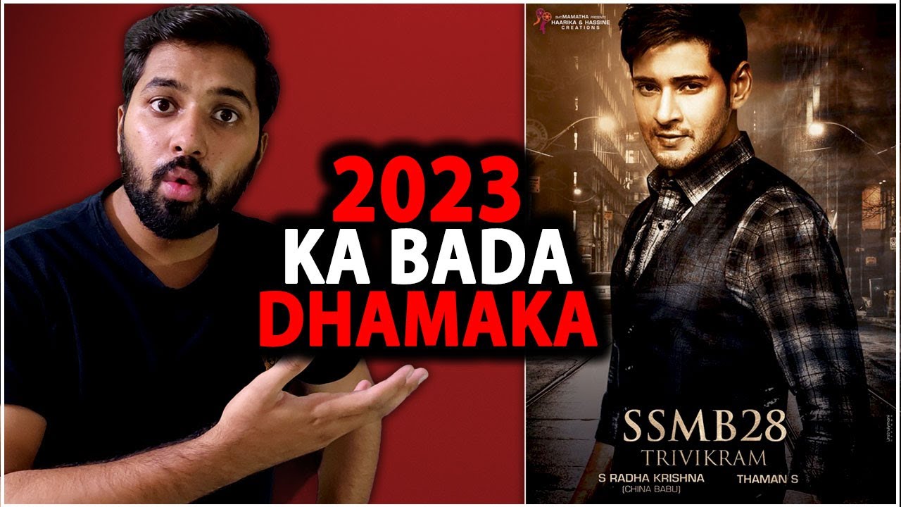 SSMB28 Update | SSMB28 Hindi Update | SSMB28 Release Date | SSMB28 ...