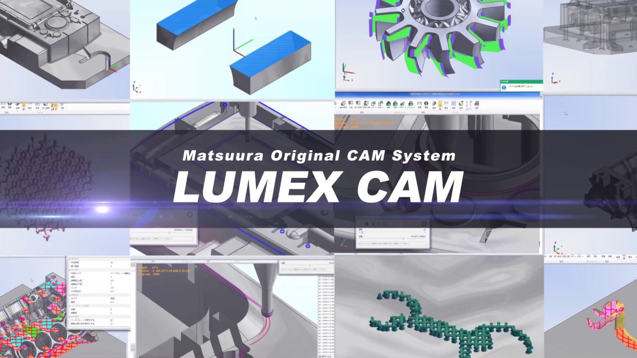 LUMEX CAM EMO2019ver. - YouTube