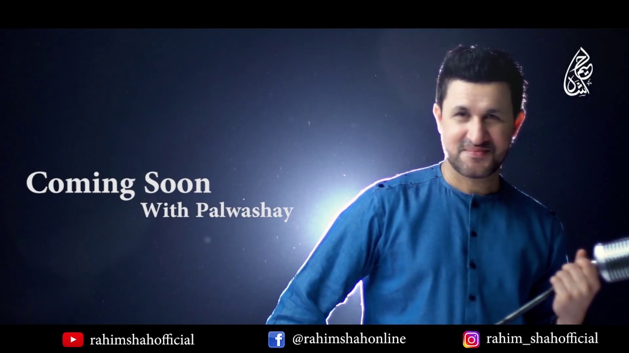 "PALWASHAY" I New Pashto Song of 2020 I EID SPECIAL I Rahim Shah ...