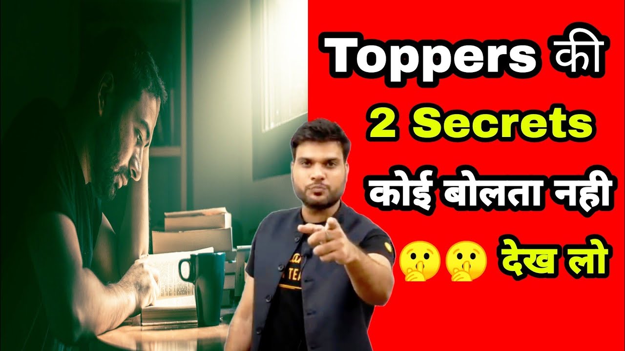 Toppers secrets 🔥| NEET topper secrets | How to read toppers | Best of ...