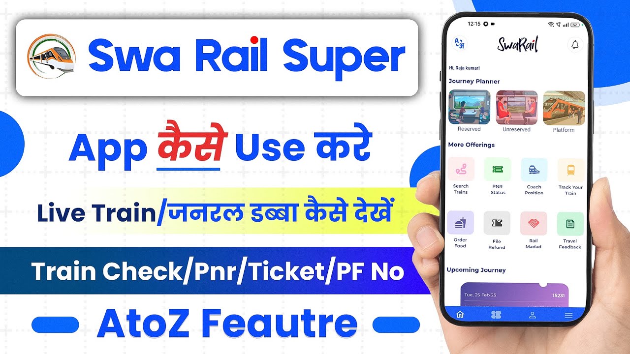 SwaRail Super App kaise use kare | SwaRail app full tutorial video ...