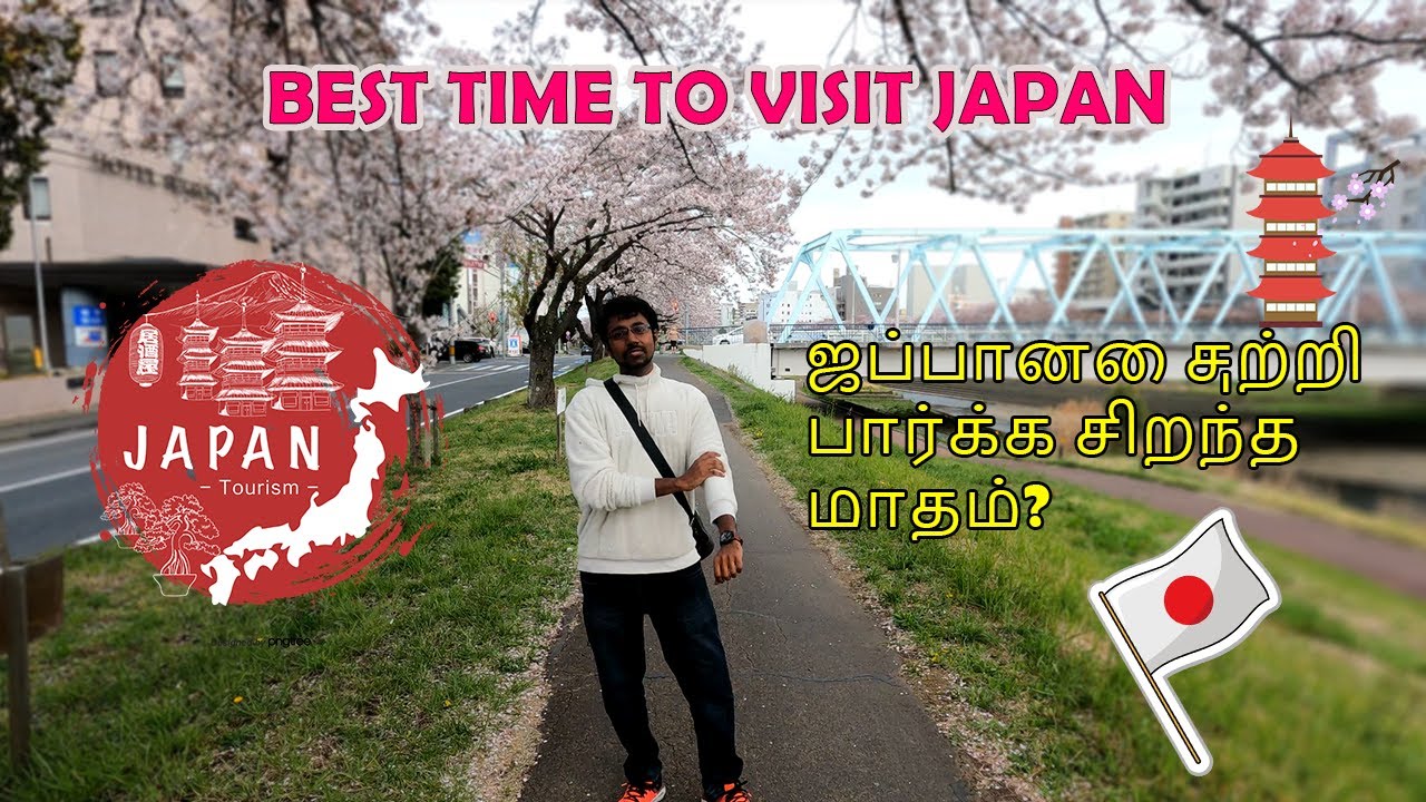 Best month to visit Japan | Tamil | A very helpful guide - YouTube