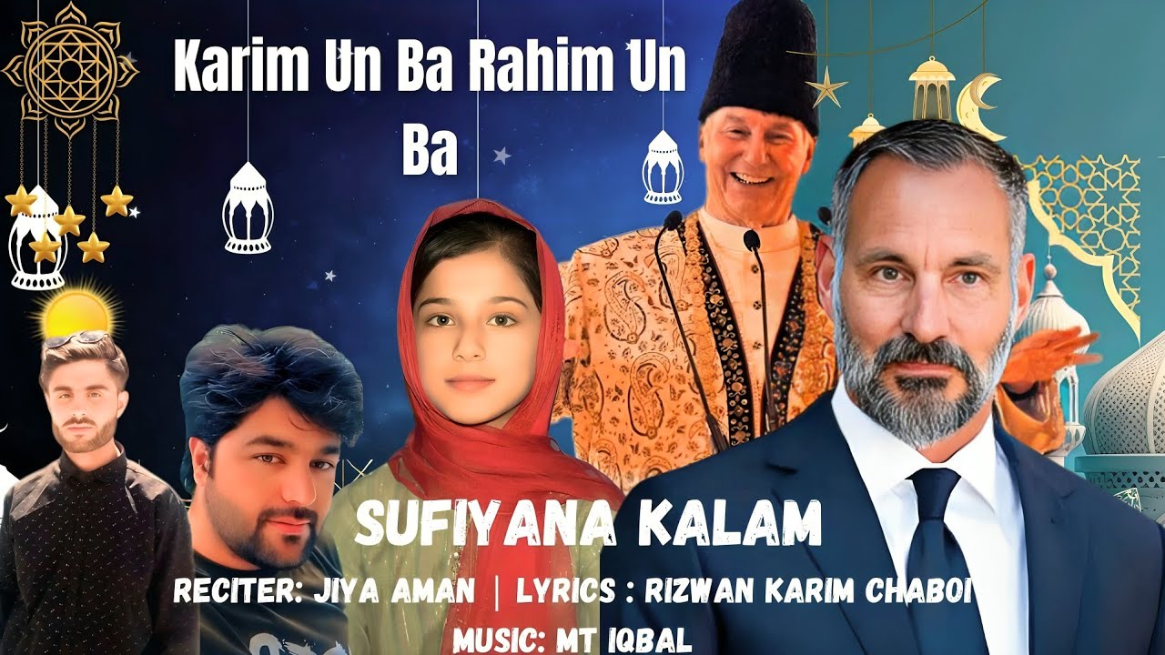 Ismaili New Ginan | Karim Un Ba Rahim Un BA | Jiya Aman | Rizwan Karim ...