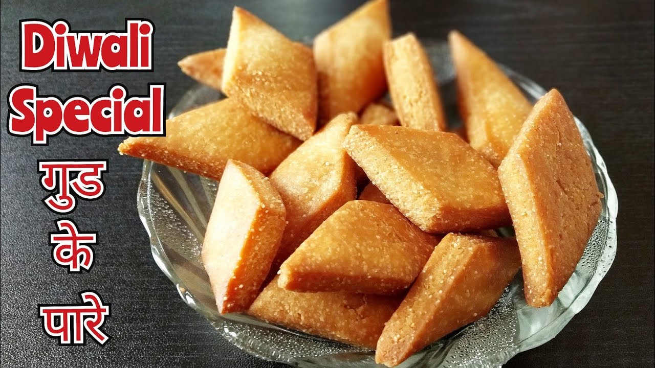 Gud ke pare Gur pare Gud Pare Jaggery recipe Easy Para Recipe Gor na ...