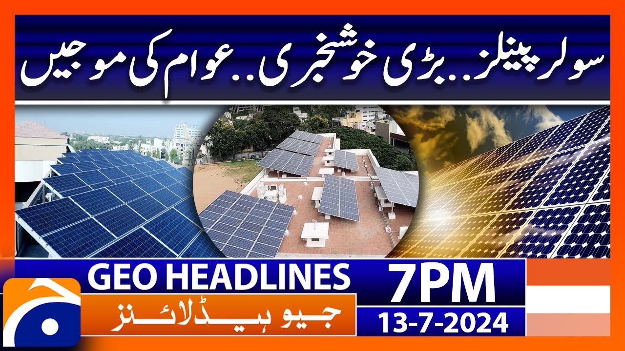 Solar Panels.. CM Punjab's Big Announcement!! | Geo News 7 PM Headlines ...