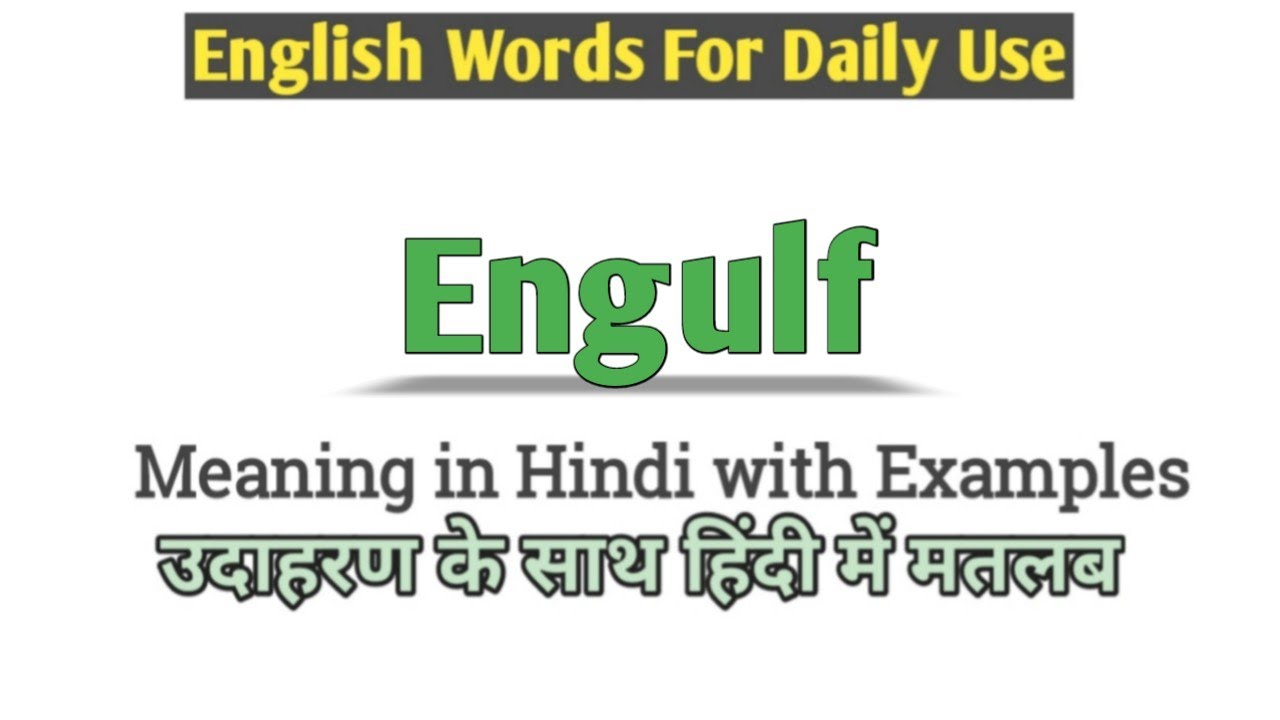 Engulf meaning in Hindi | Engulf ka matlab Hindi mein | Engulf meaning ...