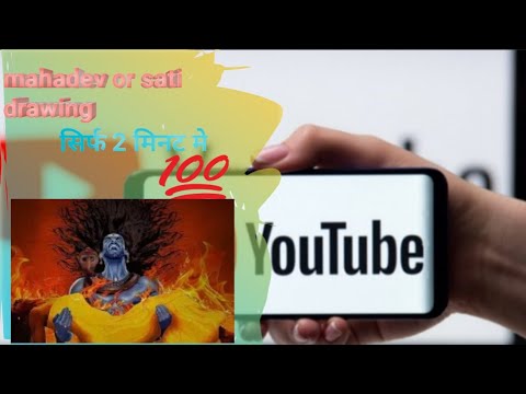 sati or mahadev ki drawing / viral video/ easy drawing/simple drawing ...