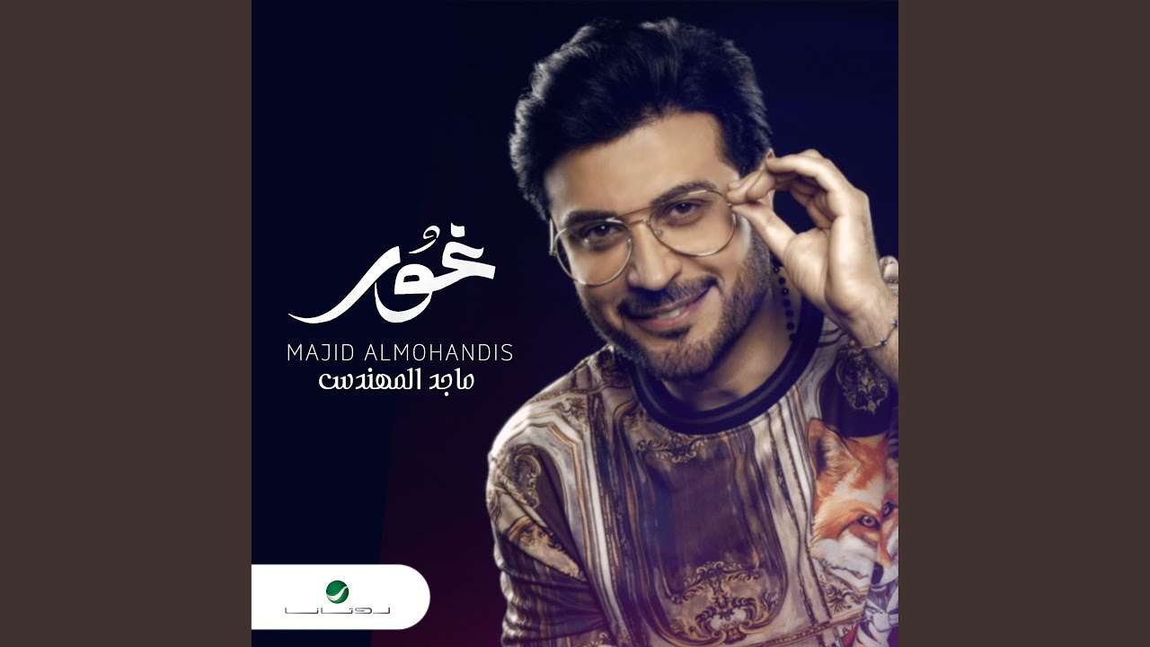 Goor - Single - YouTube Music