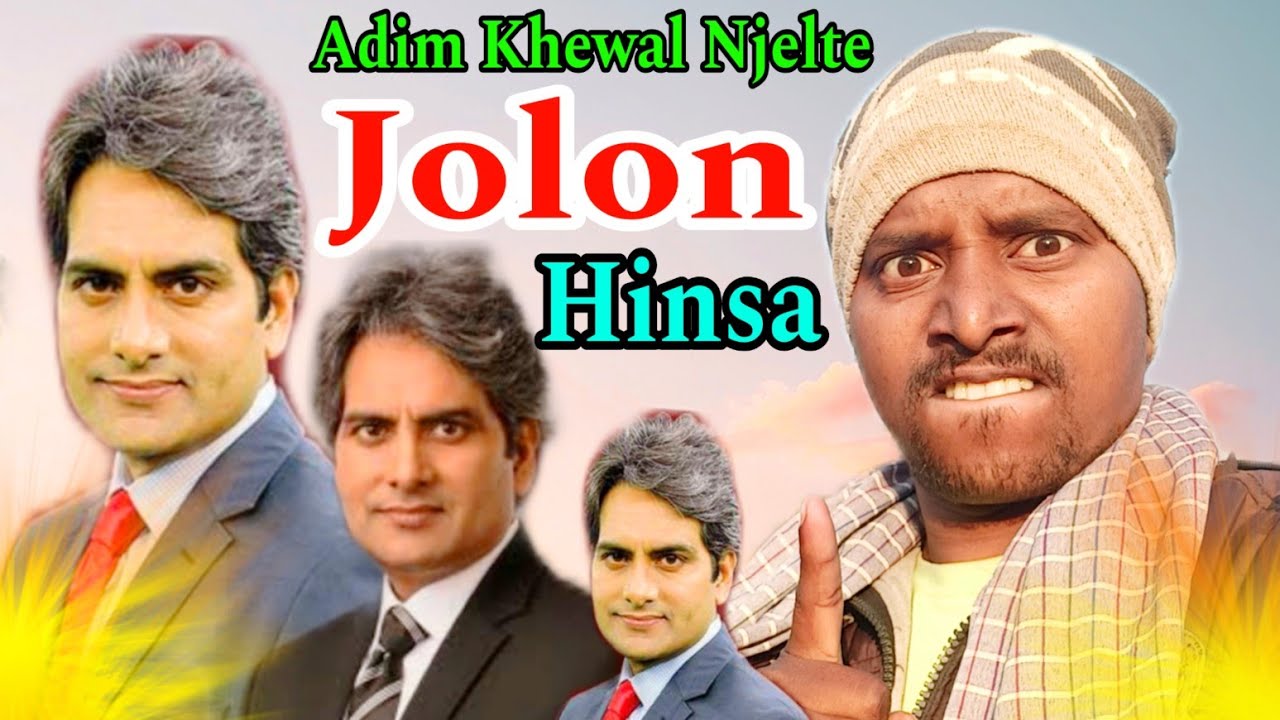 Adim Khewal Njelte Jolon Hinsa/Bahadur Soren/Bs Entertainment - YouTube