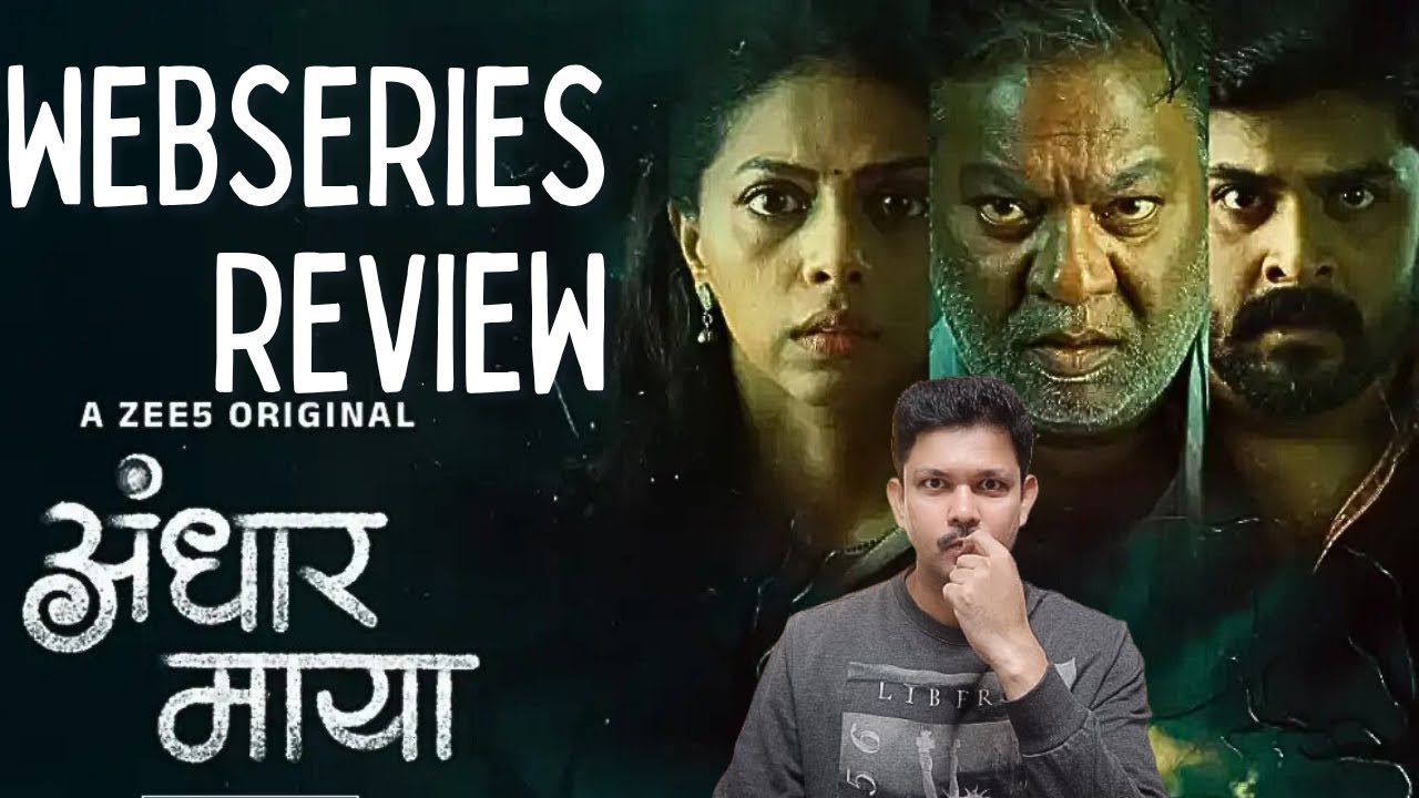 Andhar Maya Review By Varad Vijay Chawan - YouTube