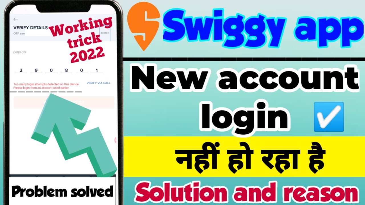 swiggy new Account login nahi ho raha hai | swiggy account not login ...