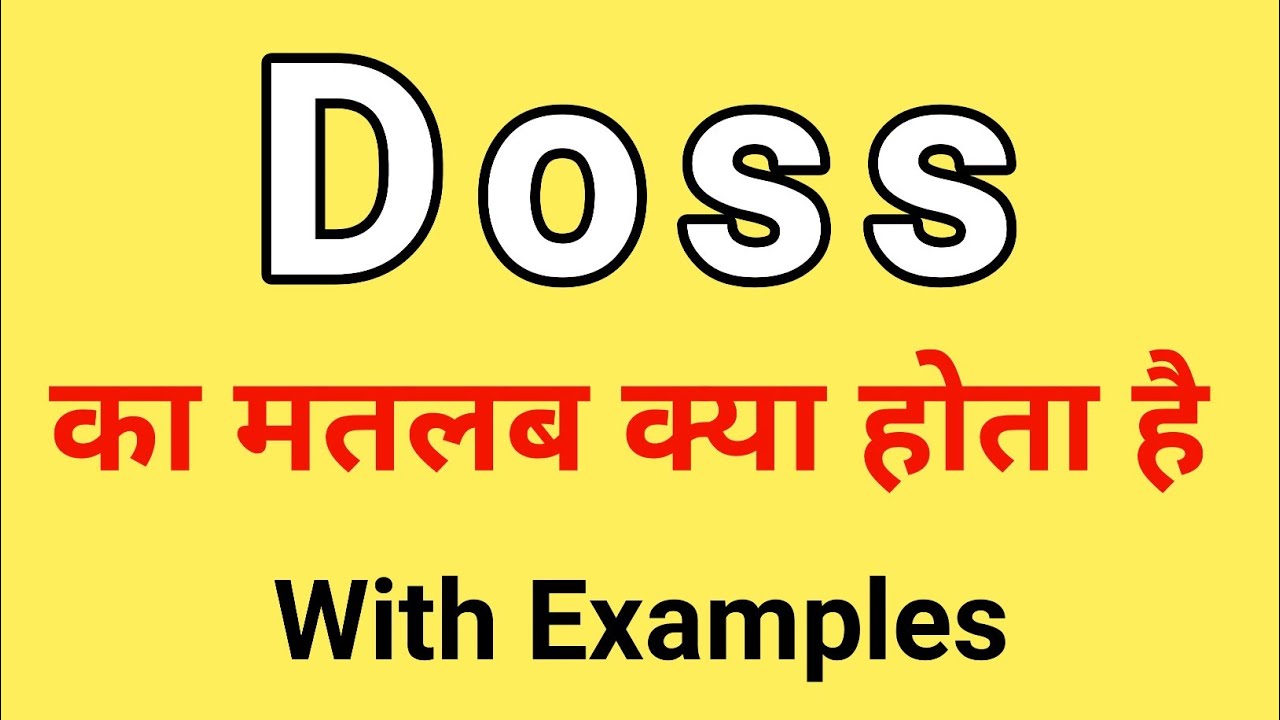 Doss Meaning in Hindi | Doss ka Matlab kya hota hai | Word Meaning ...