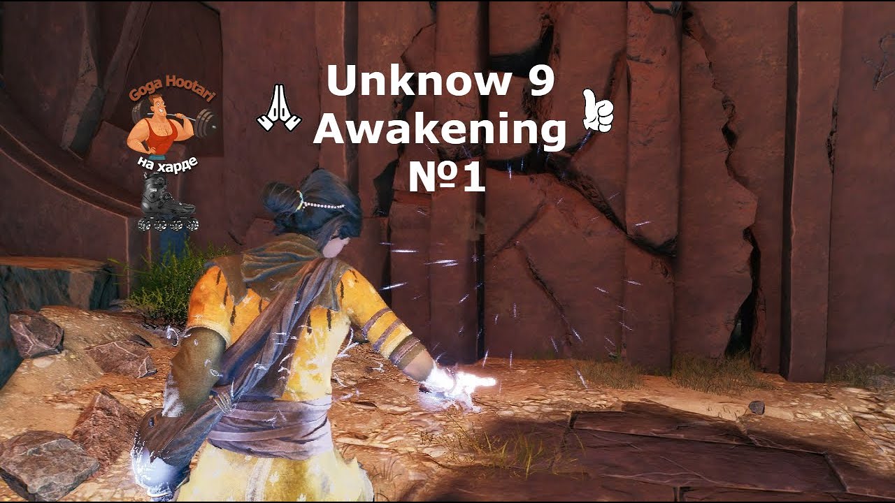 Unknow 9 Awakening №1 - YouTube