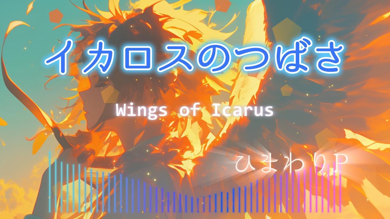 Icarus: The Tragic Tale of a Boy Who Flew Too Close to the Sun - YouTube