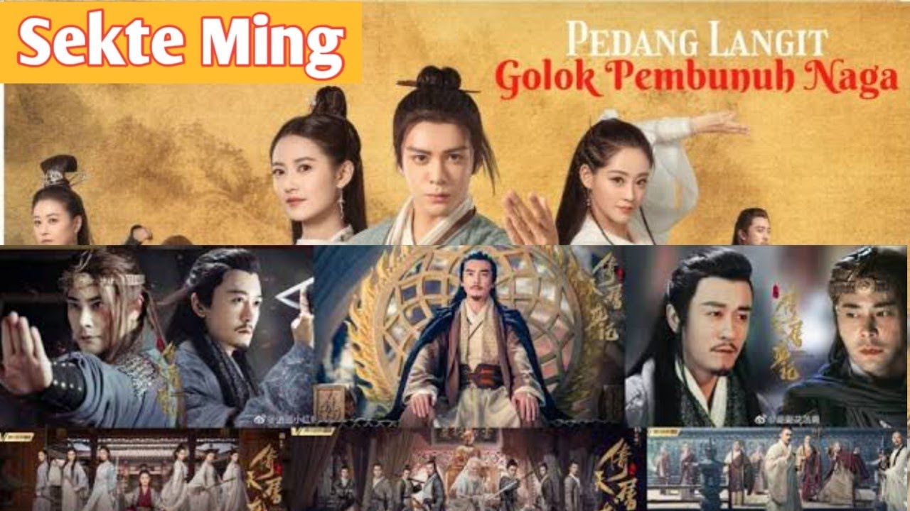 Sekte Ming | Pedang Langit dan Golok Pembunuh naga. - YouTube