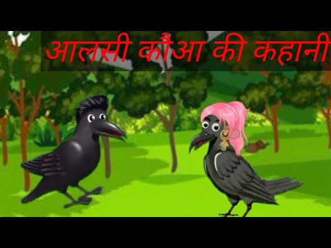 kalu Kawa Story| Tuni Kalu Ki Kahani | Hindi Chidiya Cartoon | Hindi ...