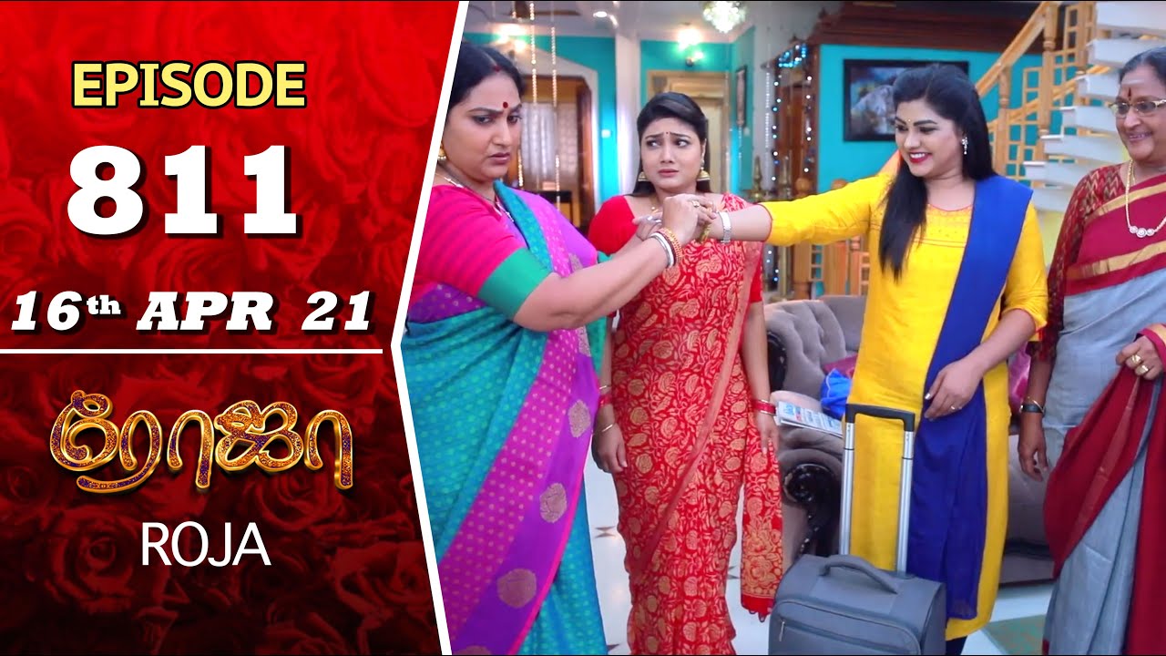 ROJA Serial | Episode 811 | 16th Apr 2021 | Priyanka | Sibbu Suryan ...