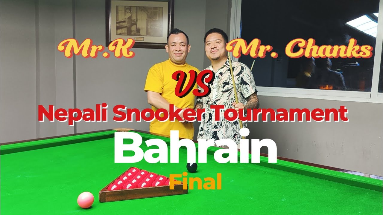 Bahrain Nepali Snooker Tournament - YouTube