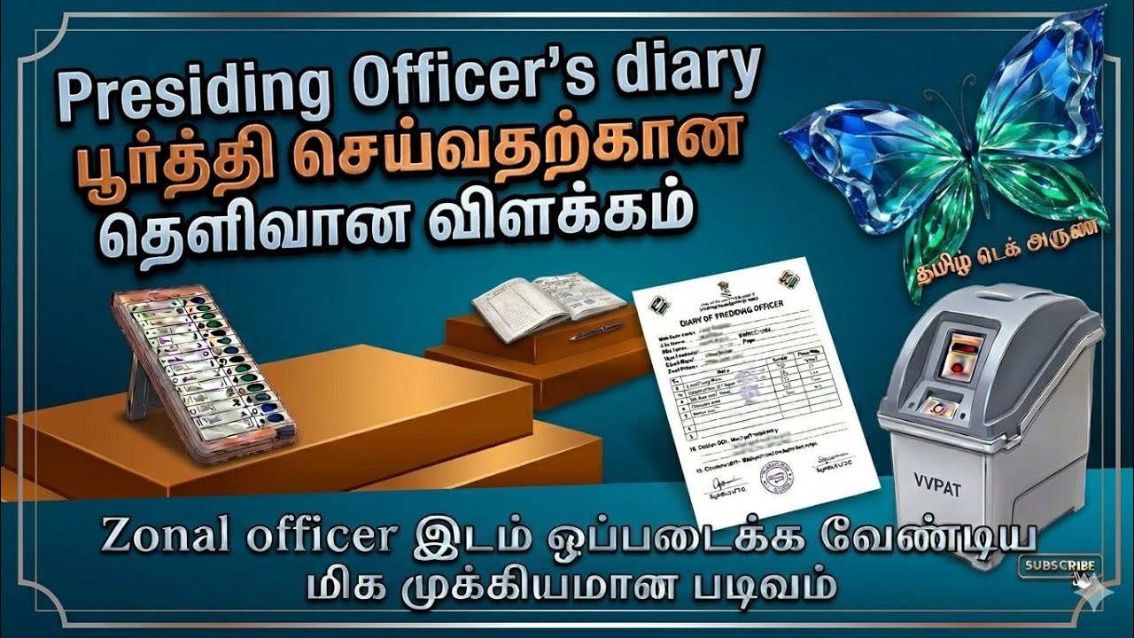 HOW TO FILL PRESIDING OFFICER'S DIARY | வாக்குச்சாவடி தலைமை அலுவலர் ...