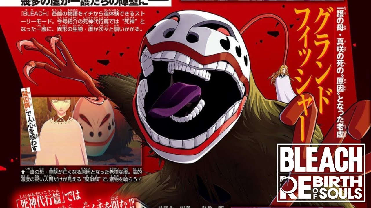 Story Mode Scan-Bleach Rebirth Of Souls (Grand Fisher Fishbone D ...