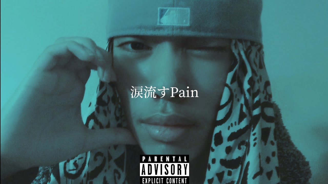 AMU - " Pain " (Prod.G-LiLBOMBER) [Official Lyric Video] - YouTube