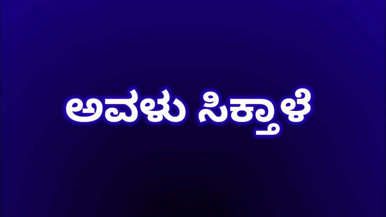 love feeling dialogue Kannada for WhatsApp status - YouTube