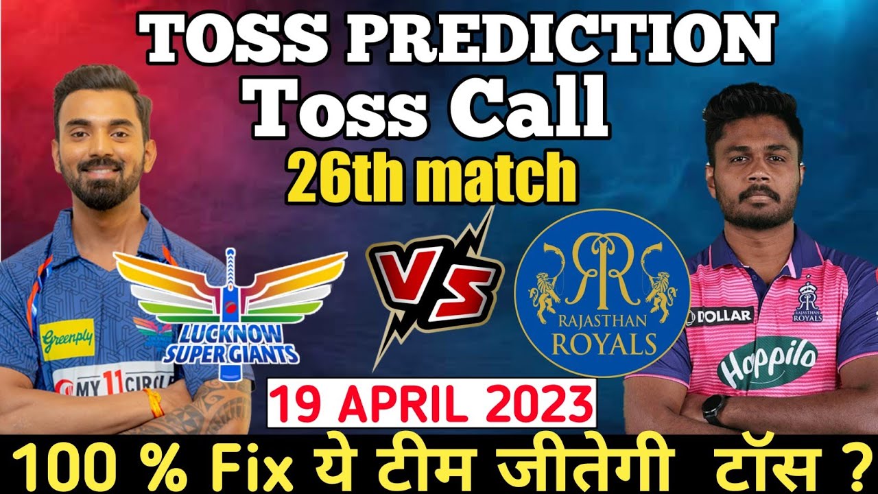 today ipl toss prediction | rr vs lsg 26th toss prediction | Rajasthan ...