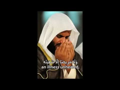 Du'a fajar Sheikh Mishary Al Afasy - YouTube