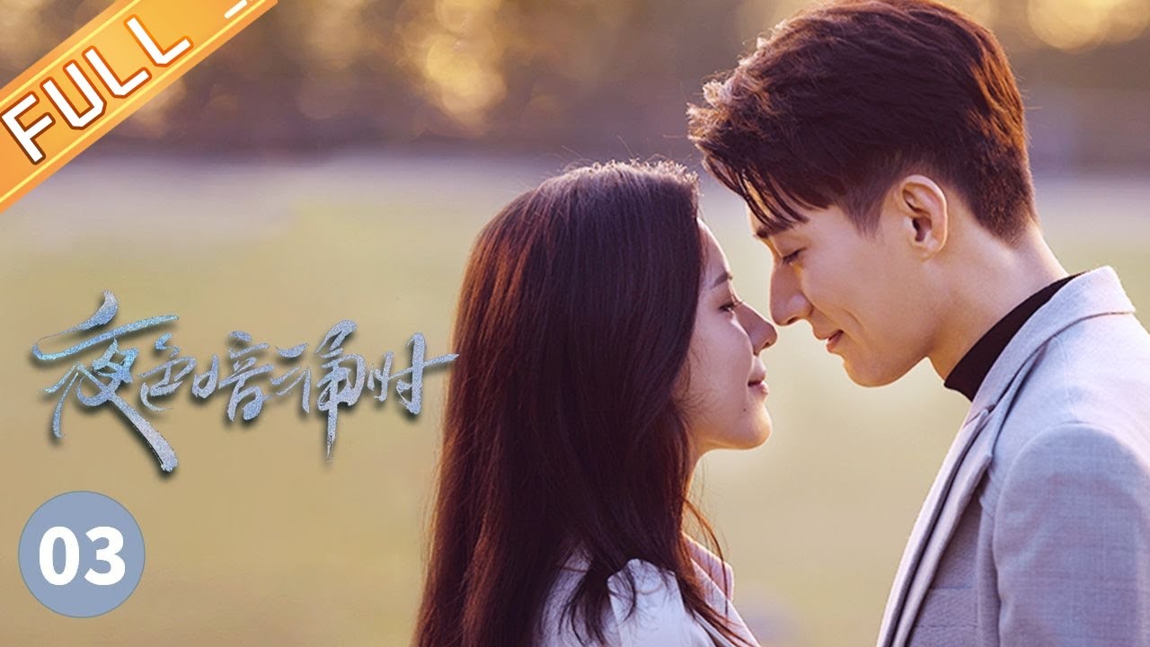【ENG SUB】《夜色暗涌时 Love At Night》第3集 莫灵泽舞会搂着许倾悠弹琴 EP3【芒果TV季风频道】 - YouTube