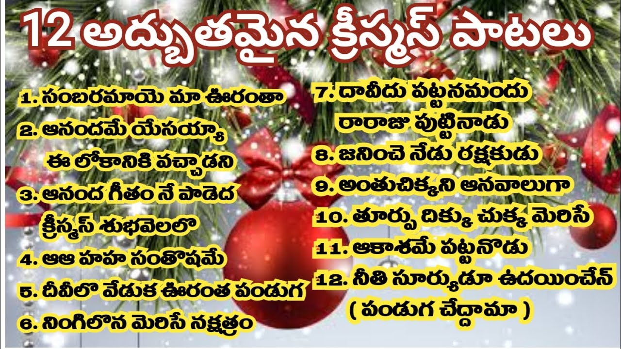 Christmas songs / Latest Christmas songs / New Christmas songs - YouTube