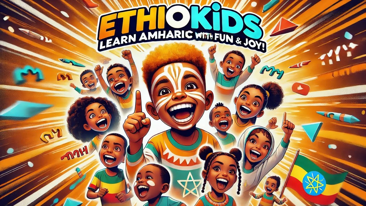 #Ethiopia: Flair Song for Kids #Ye Ethiopia Lijoch TV / Ethiopian ...