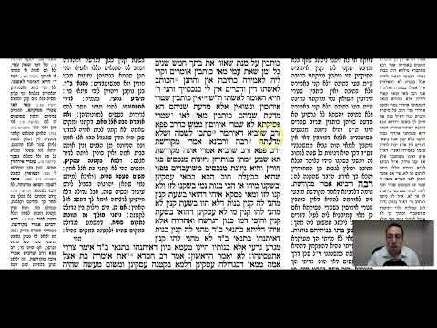 Kesuvos Daf 102b Daf Yomi Gemara (Talmud) Mesechet Ketubot - YouTube