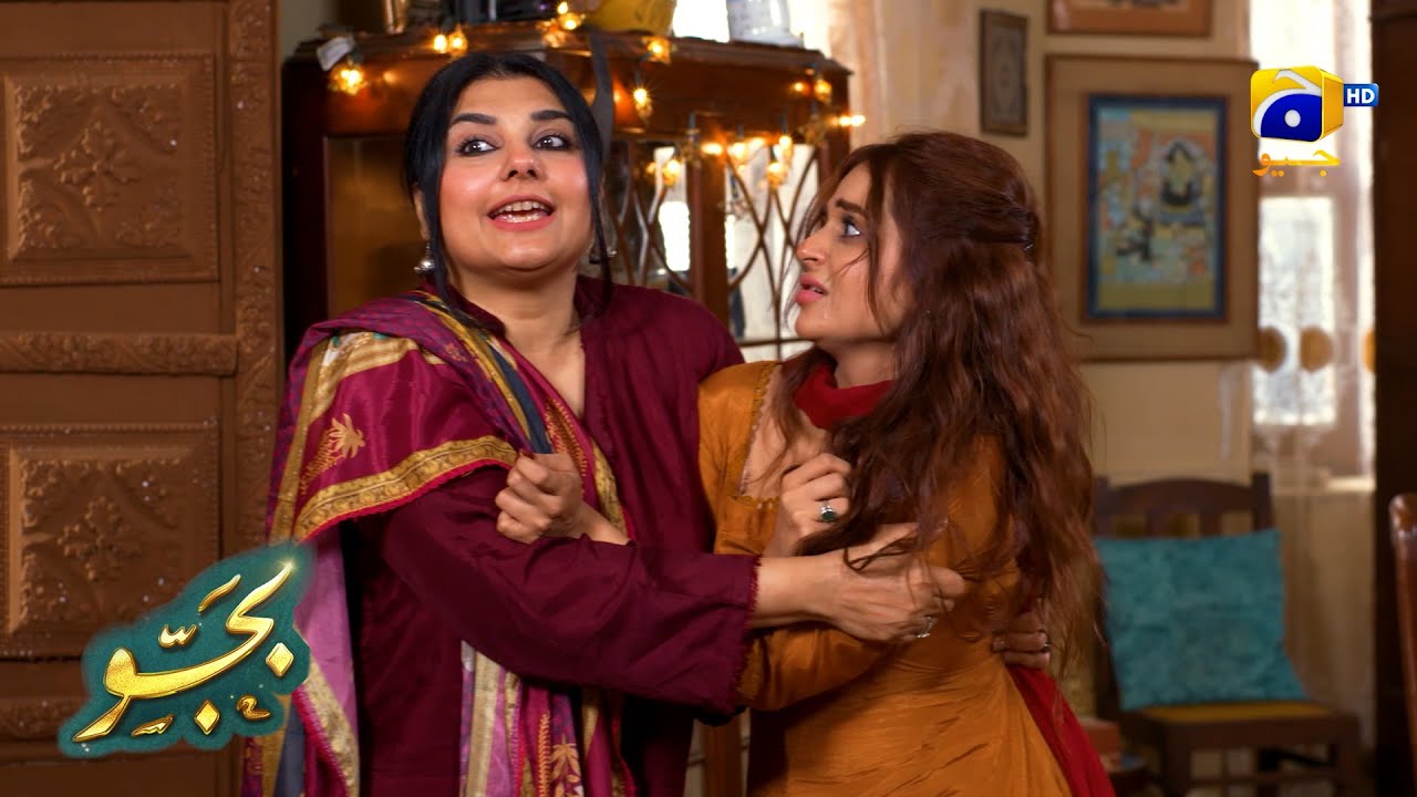 Dhoban Lekar Nikal Apni Aashiq Beti Ko || Bajjo || Har Pal Geo - YouTube