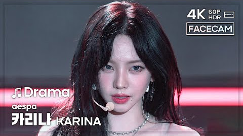 Karina Fancam Road to 1M - YouTube