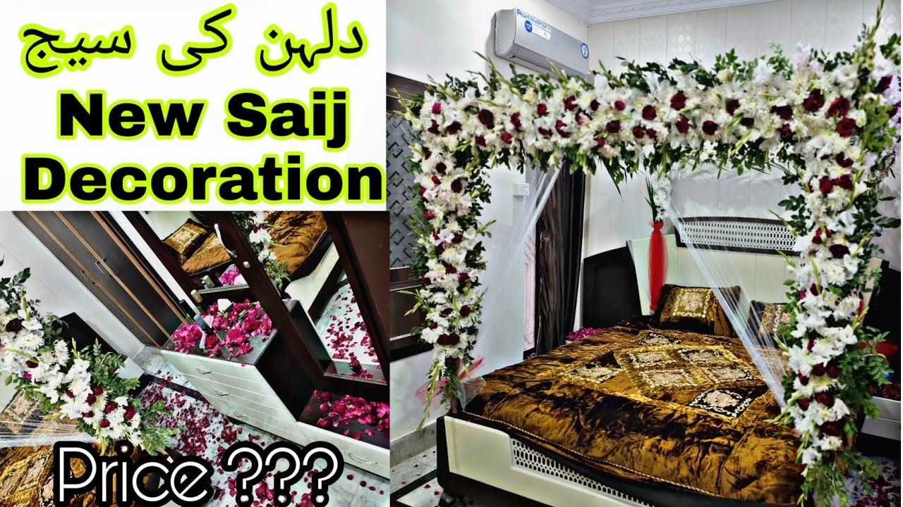 New Saij Decoration || دلہن کی سیج || My 3rd Vlog 💥 - YouTube