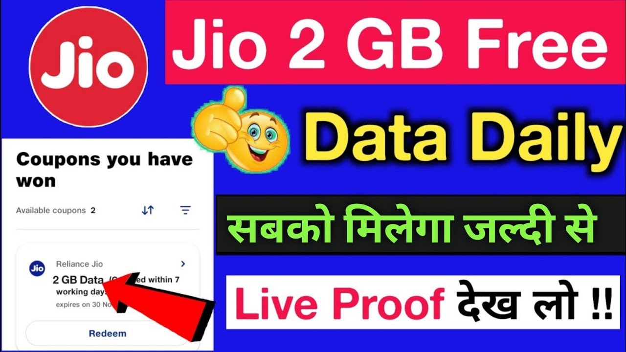 jio 2 gb data free offer today | jio free internet data offer today ...