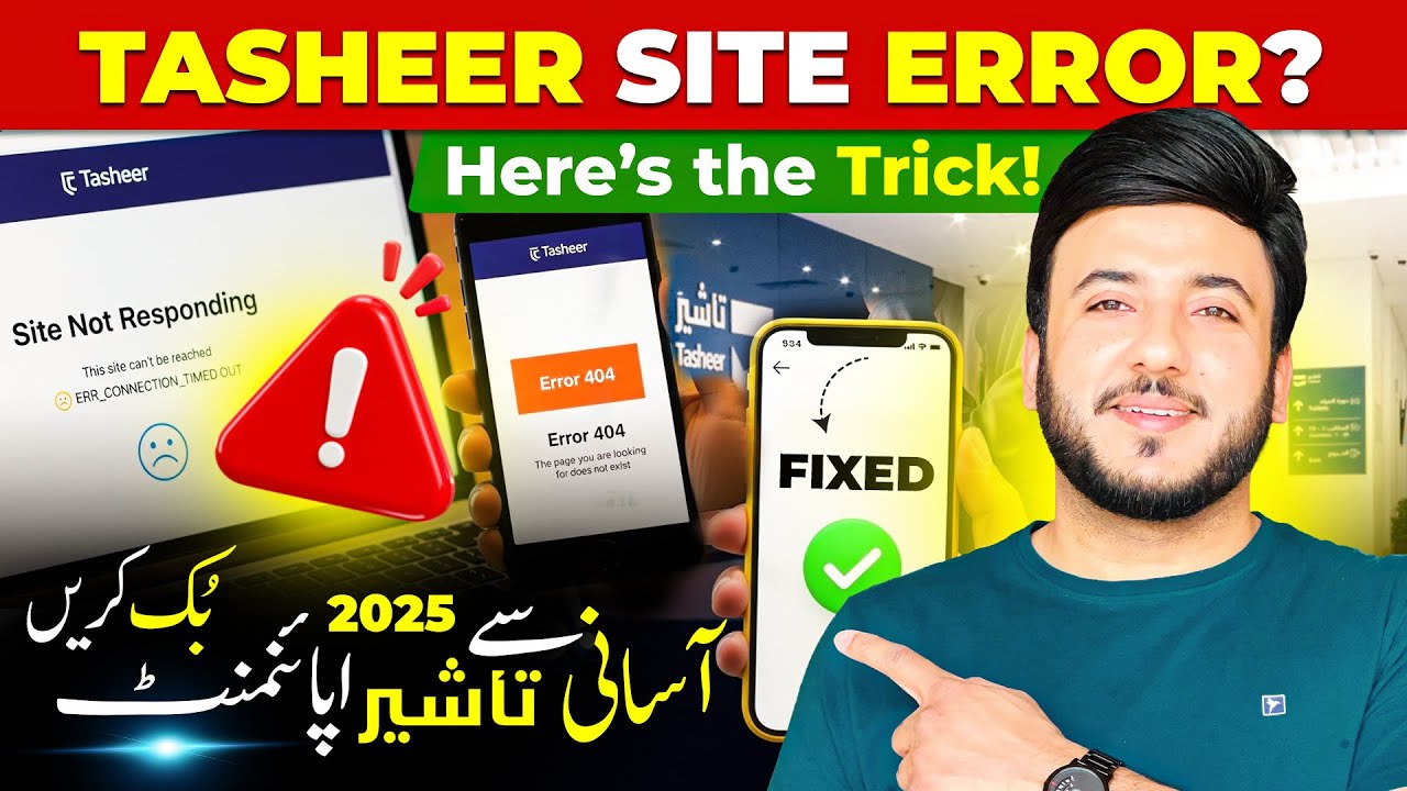 How to Book Tasheer Appointment if Website is Not Working | Complete ...