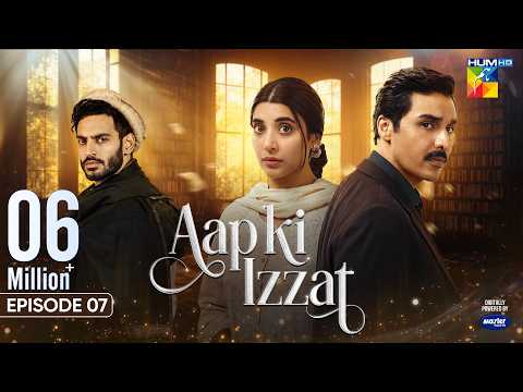 Aap Ki Izzat - Episode 07 [Eng Sub] - 7th Aug 2026 [ Urwa Hocane, Ahsan Khan & Saif Ali Khan] HUM TV
