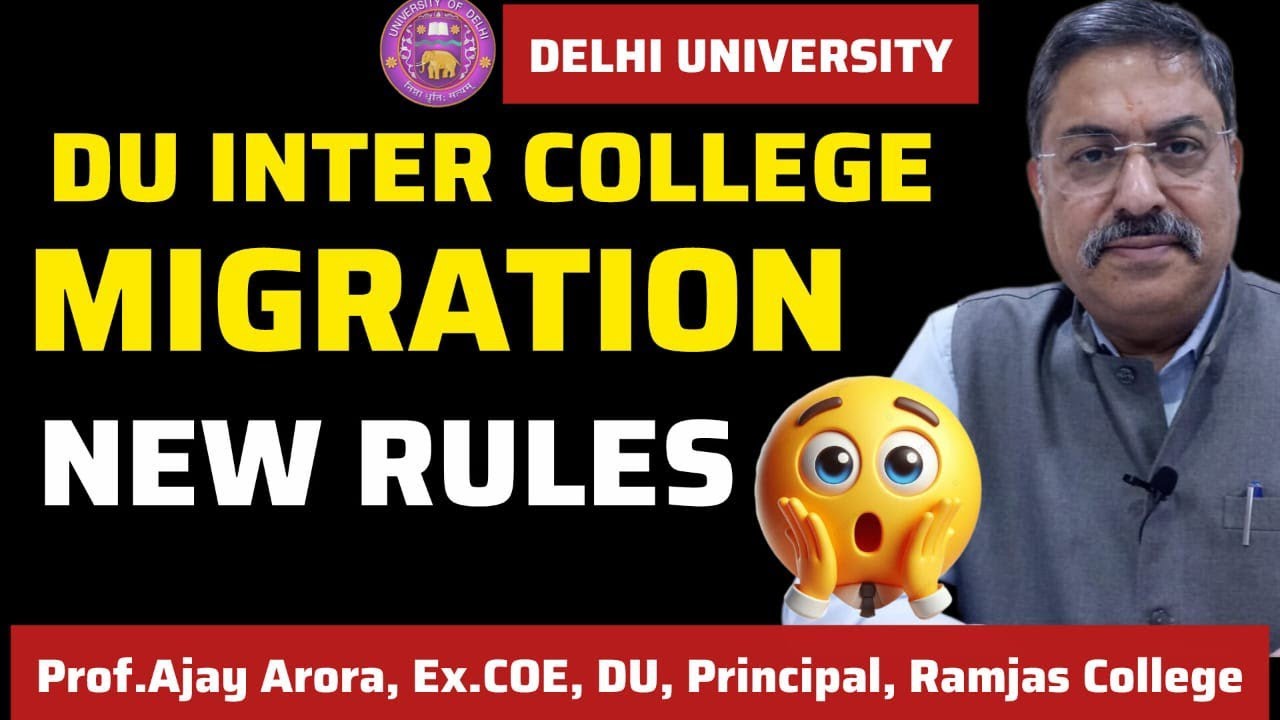 DU Migration : DU Inter College Migration New Rules In 2026 ll ...