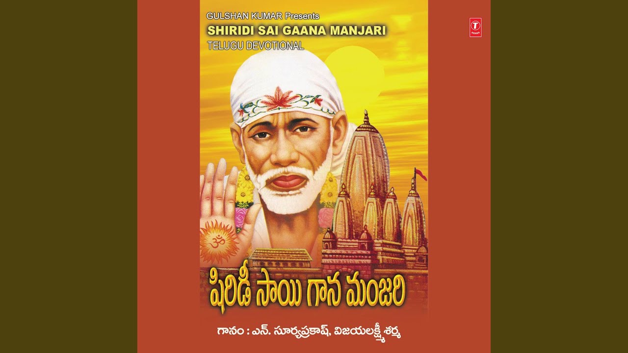 Aaru Ruthuvulu - YouTube Music