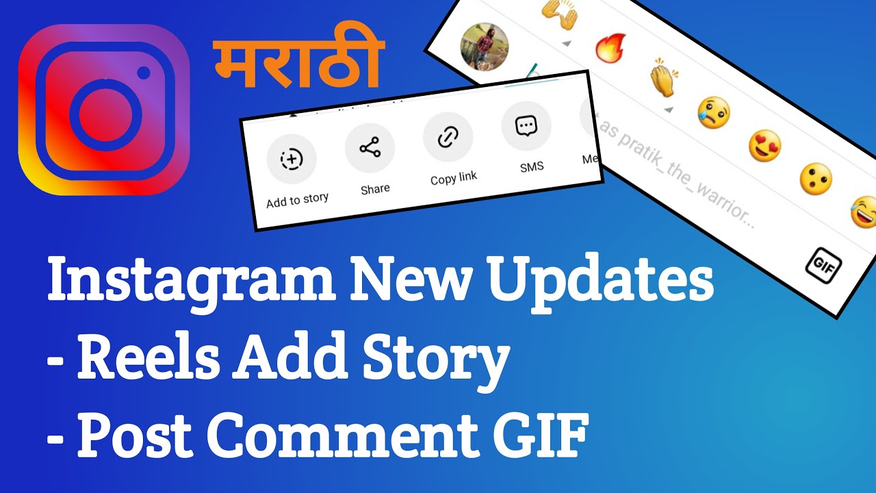 Instagram New Updates - Reels Add Story and Post Comment GIF | मराठी ...