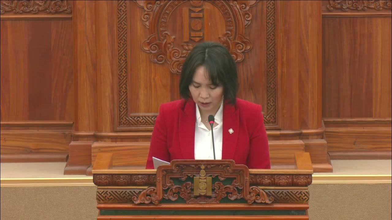 Байнгын хорооны санал дүгнэлтийг УИХ ын гишүүн М Мандхай танилцууллаа Youtube