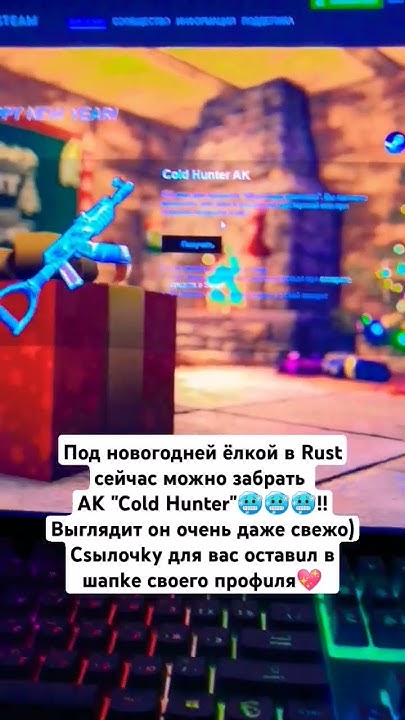 Rust Rustclips Rustshorts раст Rustpvp Rustgame Rustsolo Rustgameplay растрейд