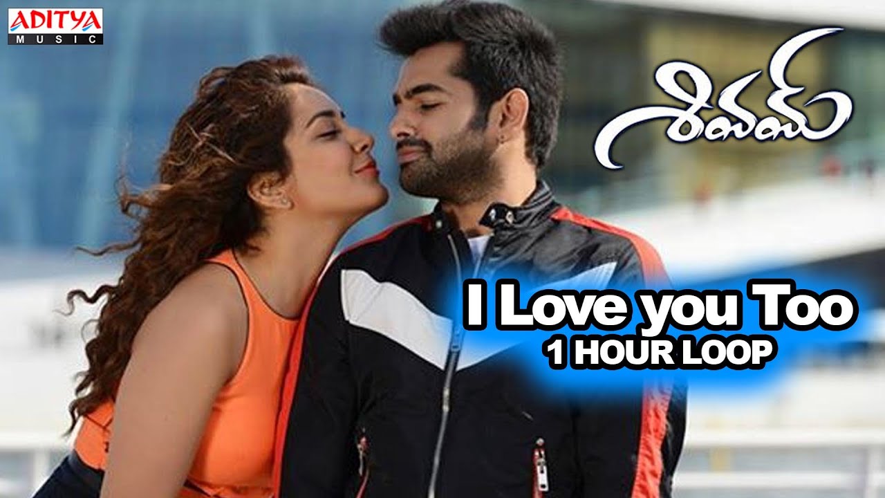 I Love you Too ★1 HOUR LOOP★ Shivam Song With Lyrics - Ram Pothineni ...