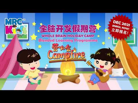 MRC KIDS Whole Brain Holiday Camp 2021
