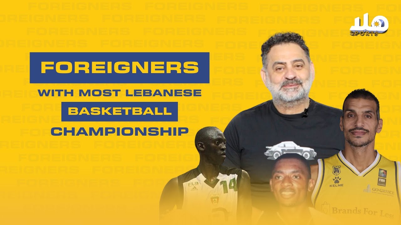 Who are the foreigners with the most Lebanese basketball championships ...