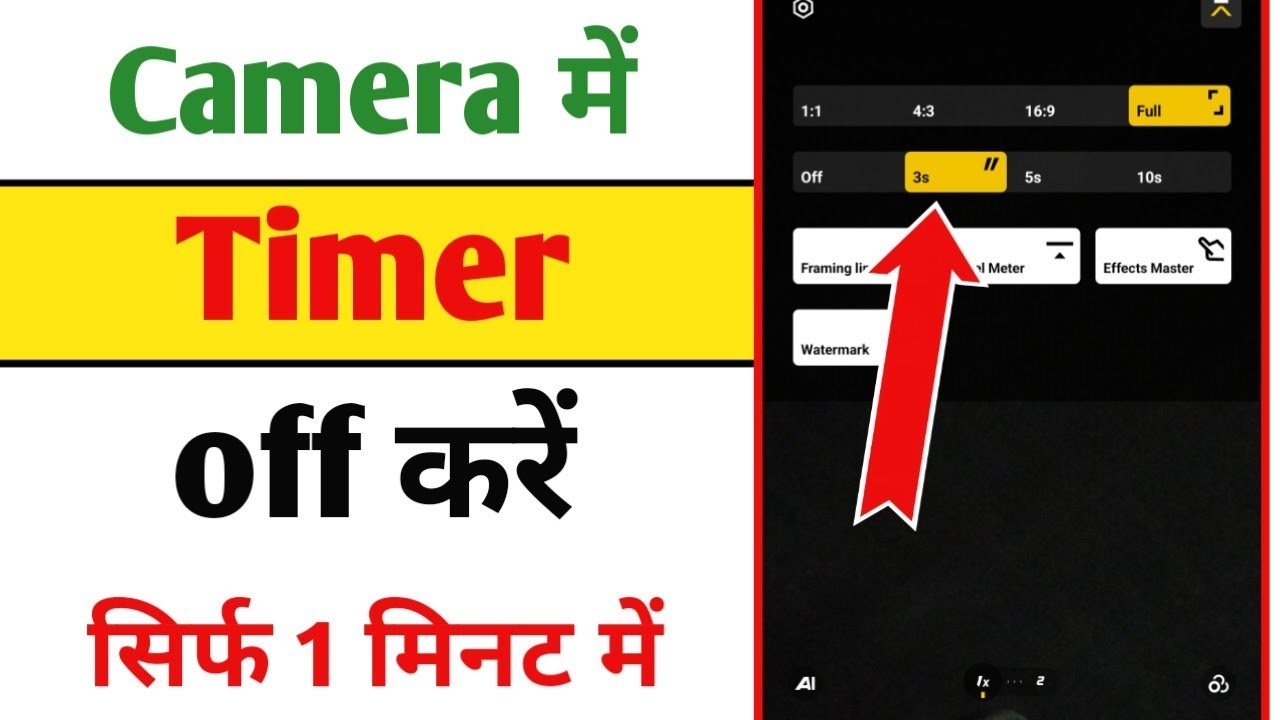 Mobile camera ka timer kaise band Karen | How to remove camera timer in ...